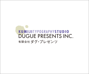 dugue | 【ひろスポ！】広島スポーツニュースメディア