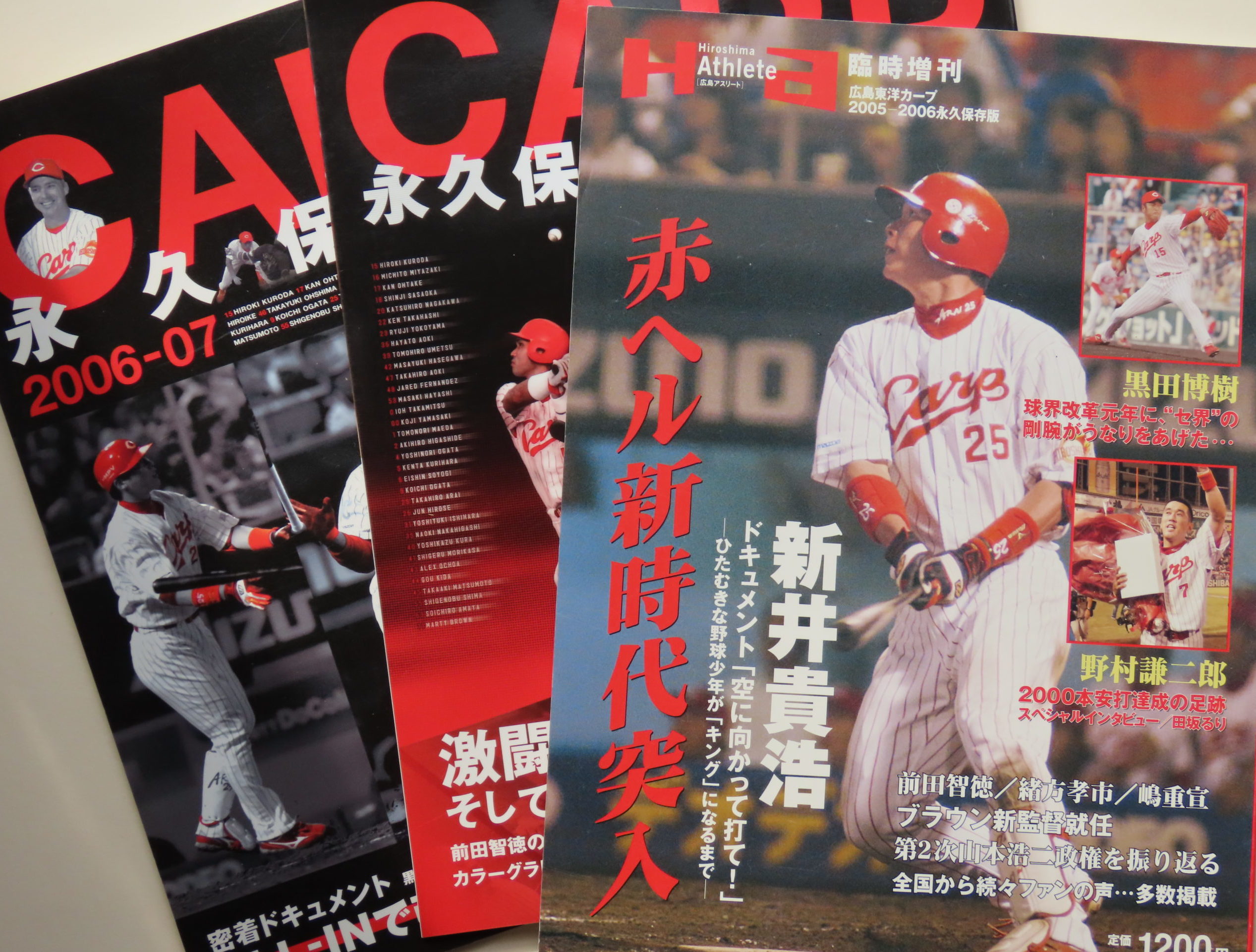 NHK BS1「スポーツ×ヒューマン」4月24日新井貴浩監督の挑戦オンエア、しかし「田辺一球note 」は本家より早く4月3日”オンエア”済！ | 【ひろスポ！】広島スポーツニュースメディア